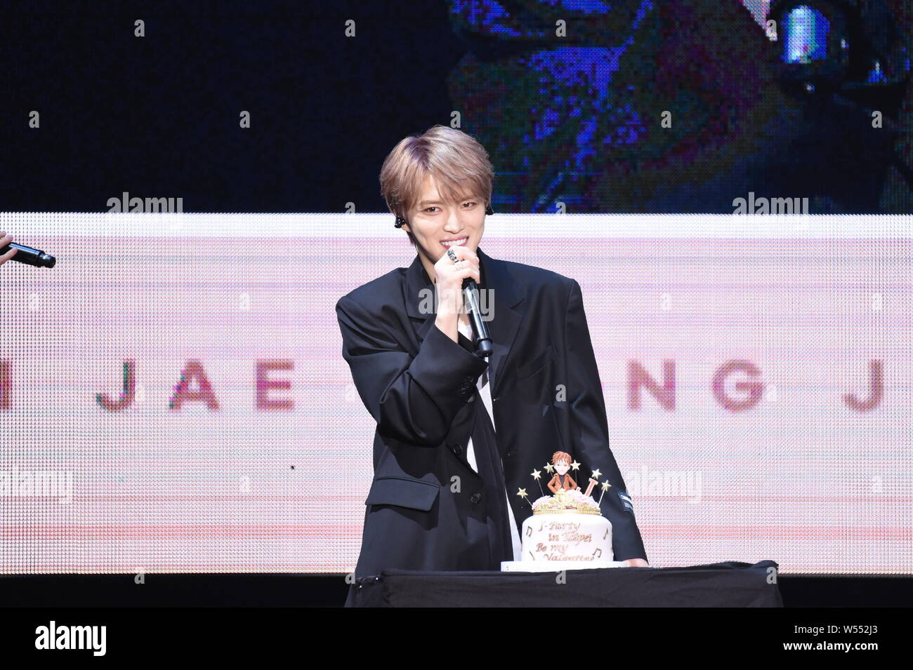 Singer and actor Kim Jae-joong, also known mononymously as Jaejoong, of ...