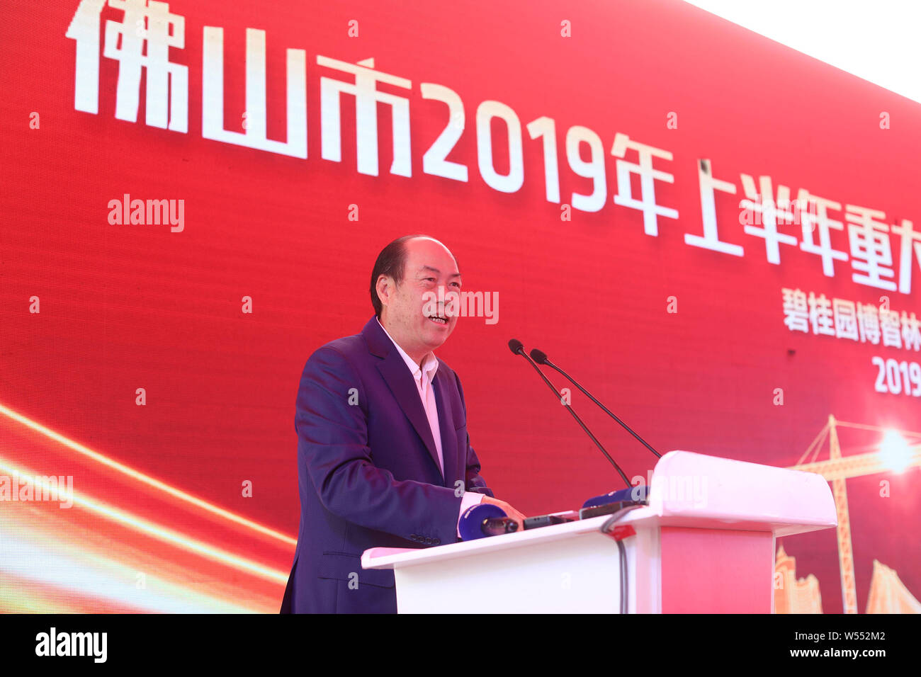 Yang Guoqiang (Yeung Kwok Keung), Chairman of Country Garden, speaks at ...