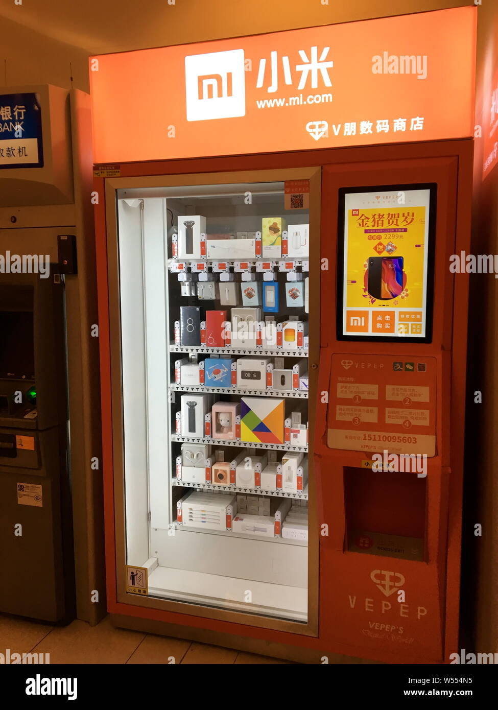 24 hour vending machine hi-res stock photography and images - Alamy
