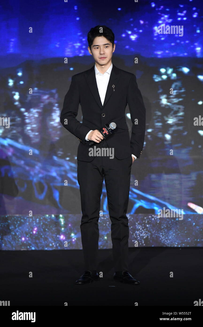 Chinese actor Liu Haoran attends a premiere event for new movie "How to ...