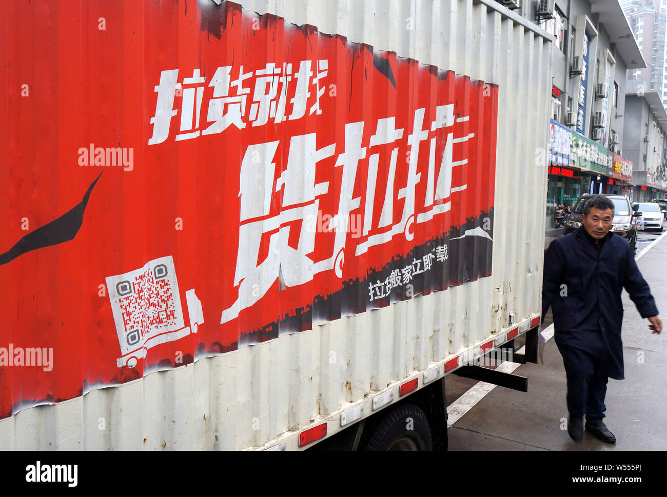 Huolala lalamove hi-res stock photography and images - Alamy