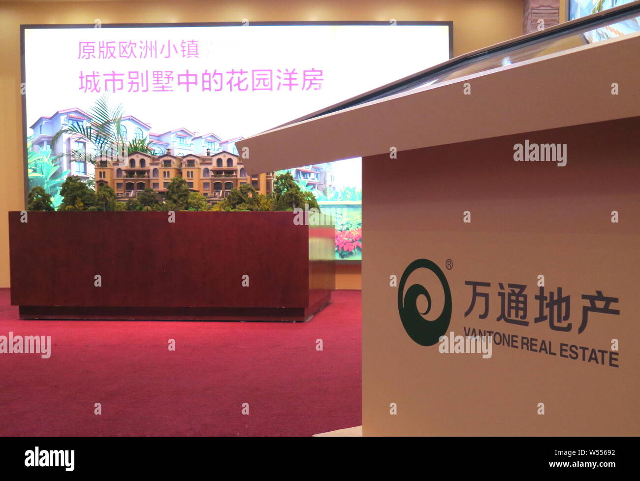 Glp logo hi-res stock photography and images - Alamy