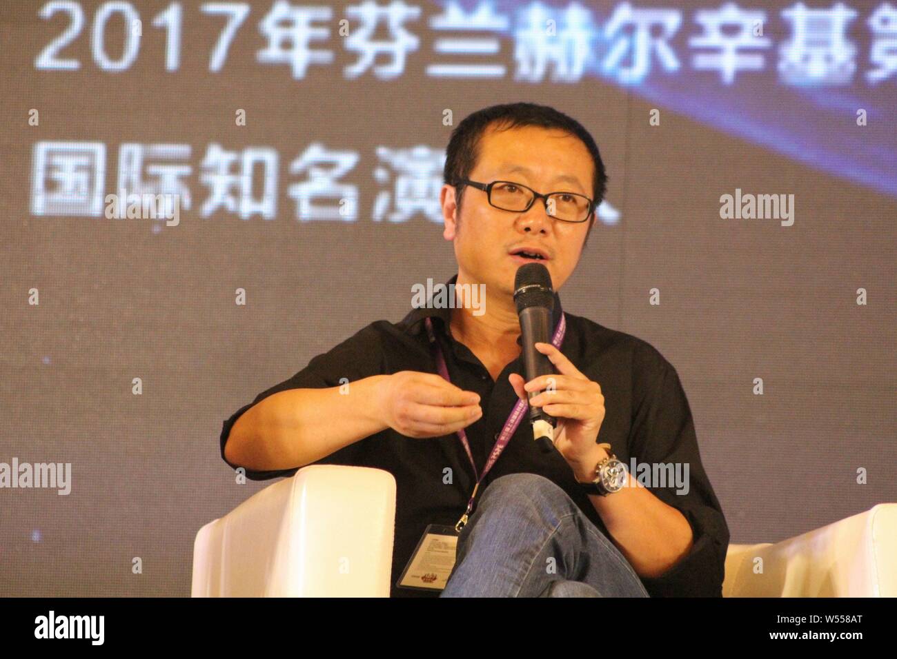 Cixin liu hi-res stock photography and images - Alamy