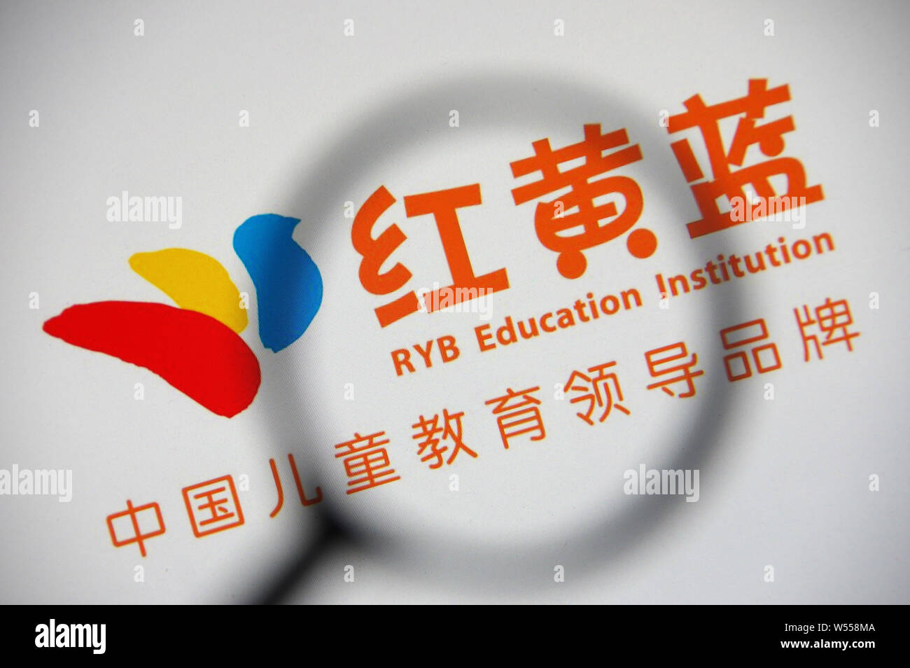 Chinese education logo hi-res stock photography and images - Alamy