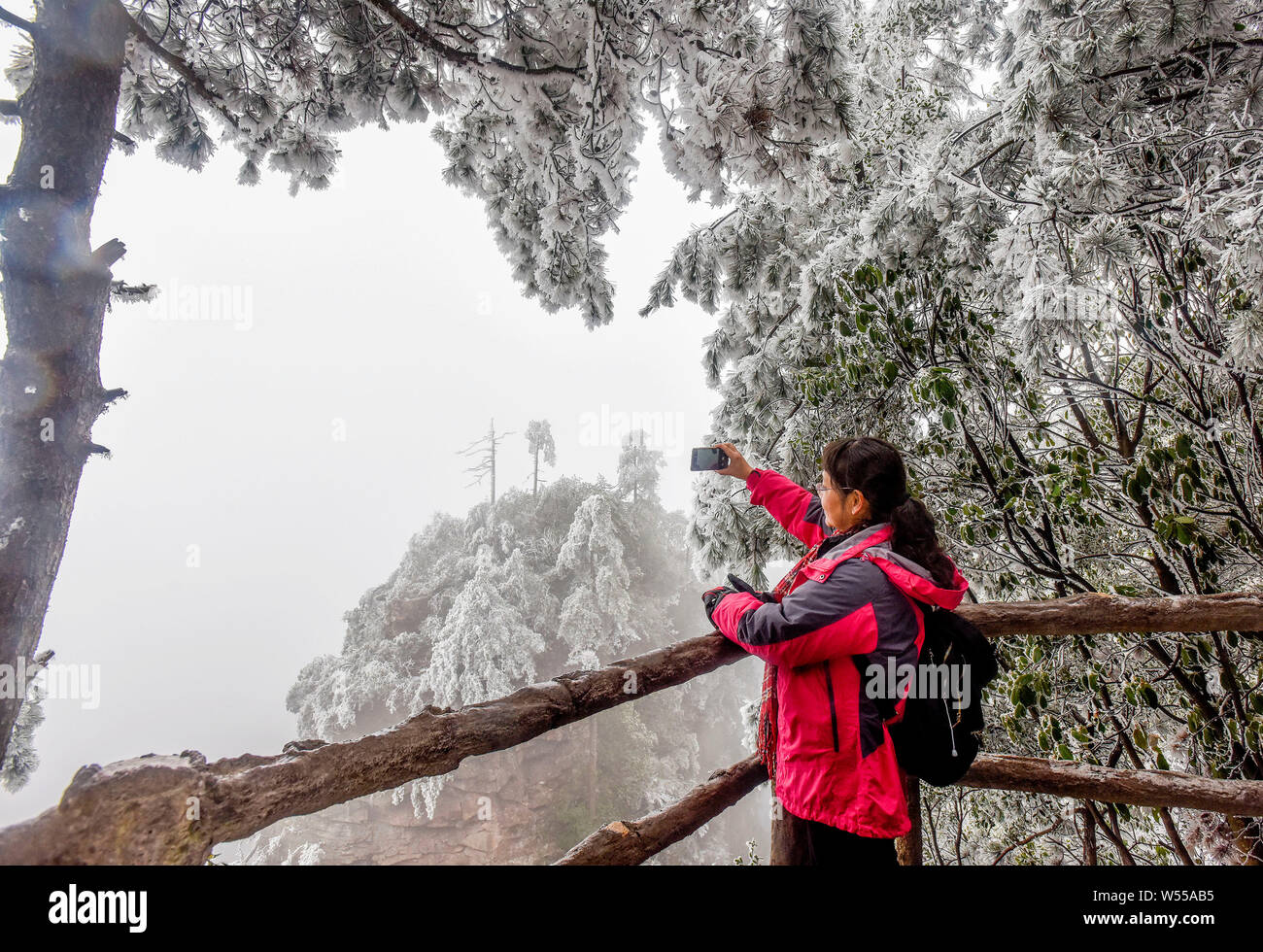 Xianren bridge hi-res stock photography and images - Alamy