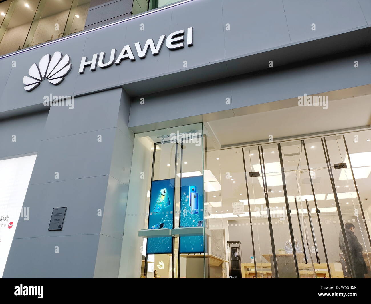 --FILE--View of Huawei store in Wuhan city, central China's Hubei ...