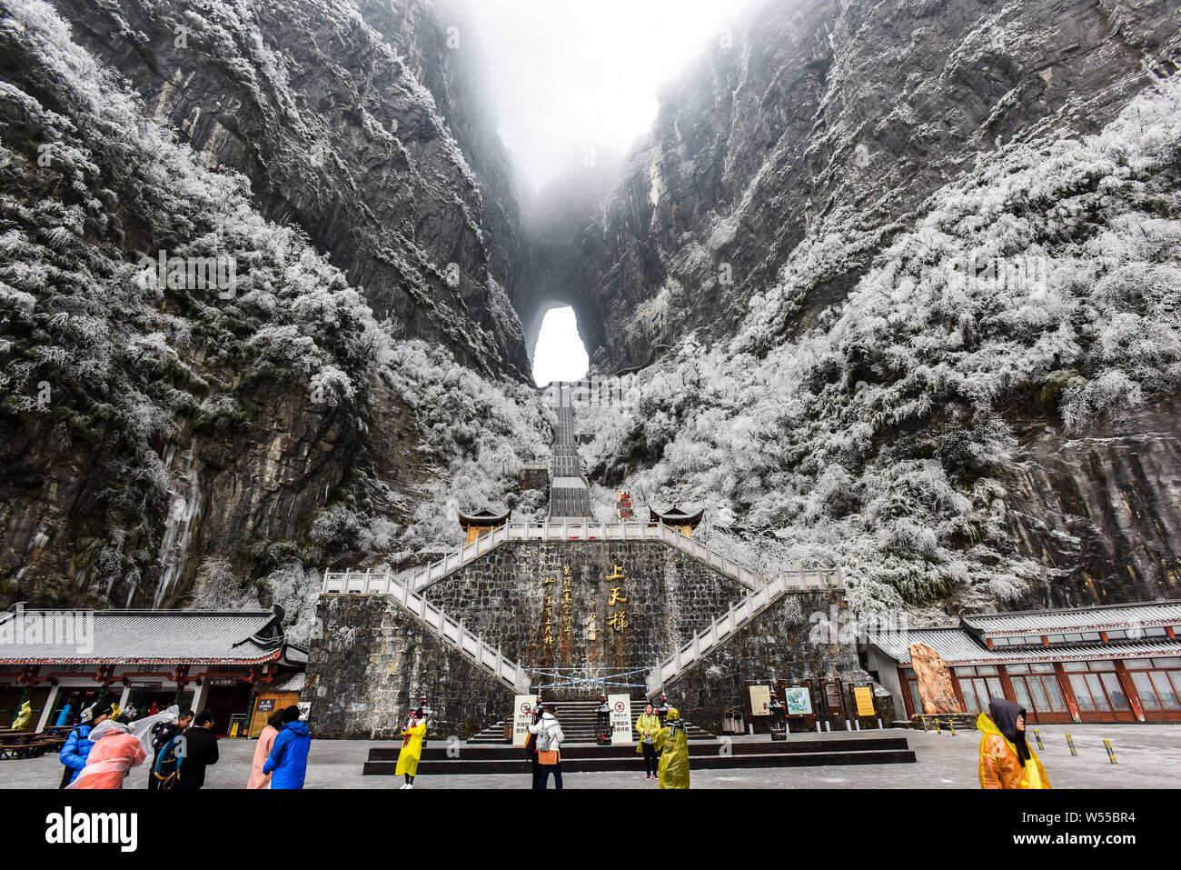 Tourists visit the snow-covered Tianmen Mountain in Zhangjiajie city ...
