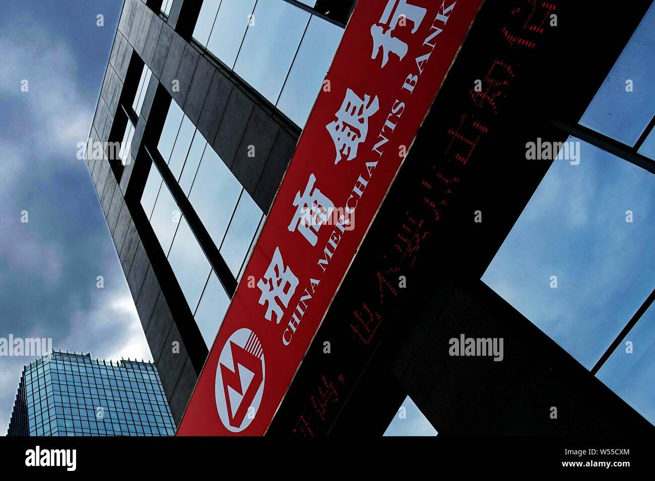 China merchants bank 2016 hi-res stock photography and images - Alamy