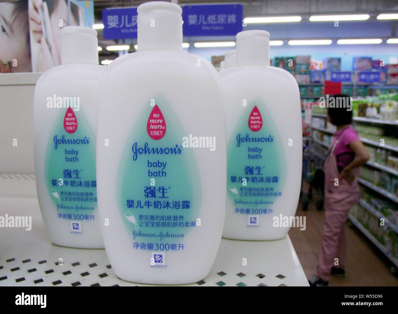 Johnson & johnson baby powder hi-res stock photography and images - Alamy
