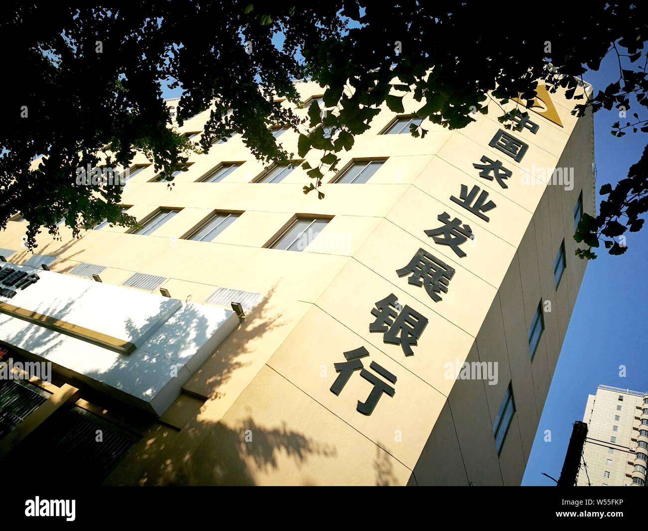 Agricultural development bank hi-res stock photography and images - Alamy