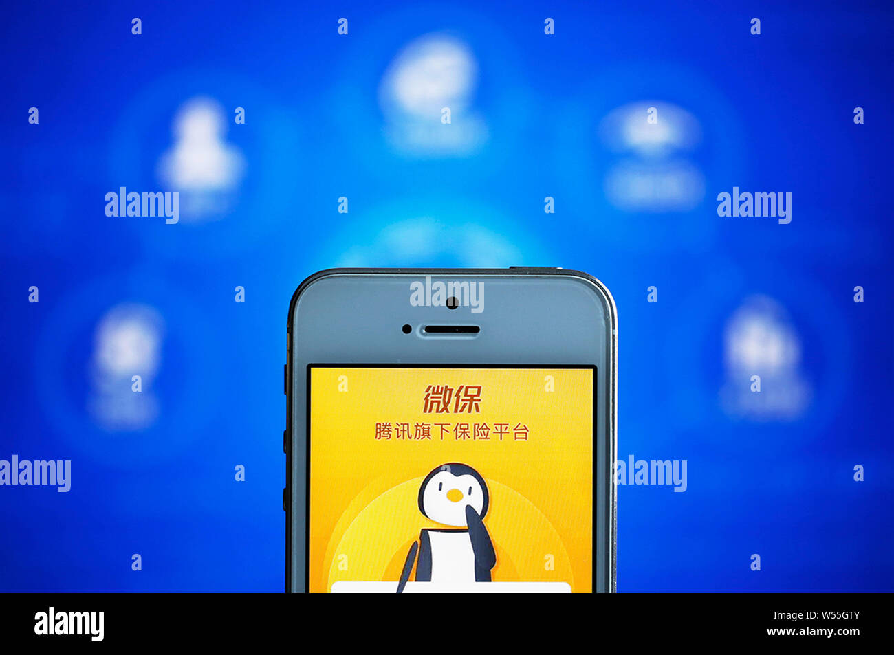 --FILE--A Chinese mobile phone user uses the app of insurance platform ...