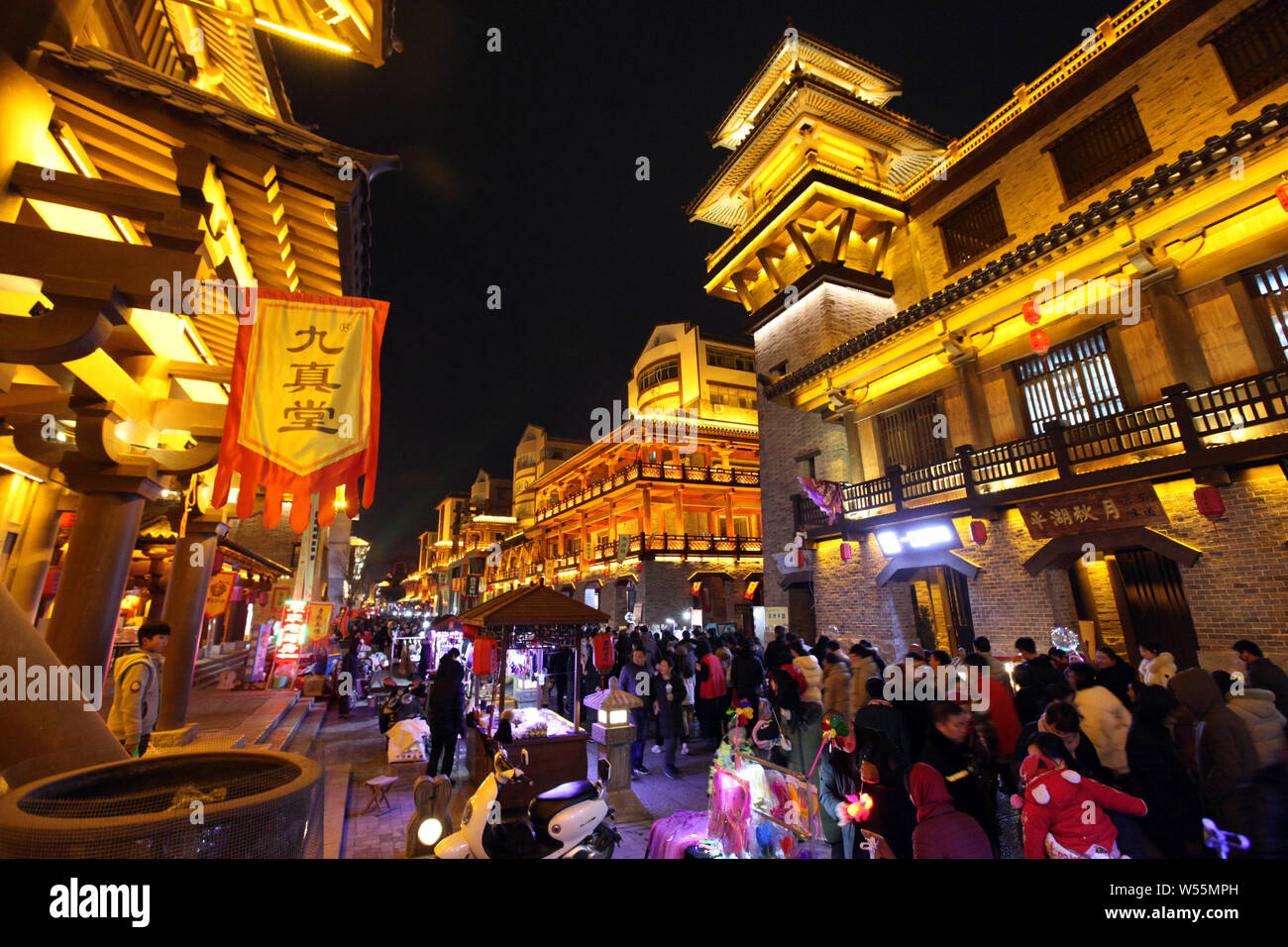 Xuchang hi-res stock photography and images - Alamy