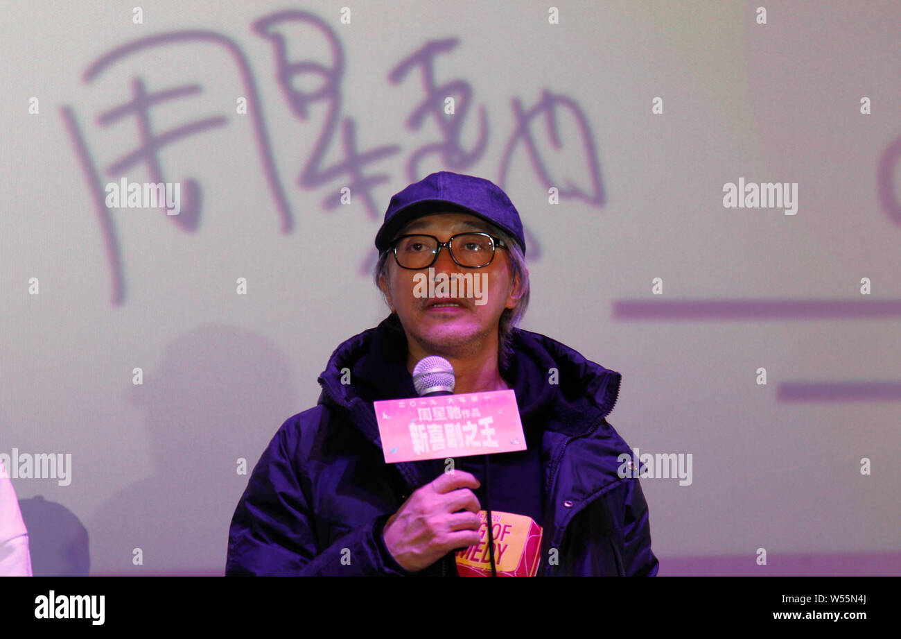 Chinese film director and actor Stephen Chow attends a press conference ...