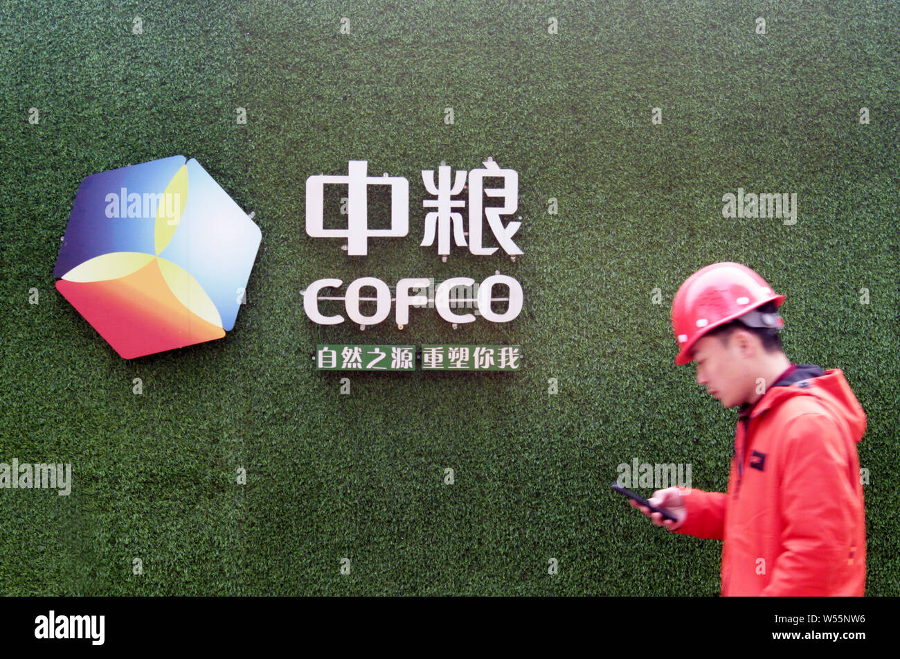 Logo cofco hi-res stock photography and images - Alamy