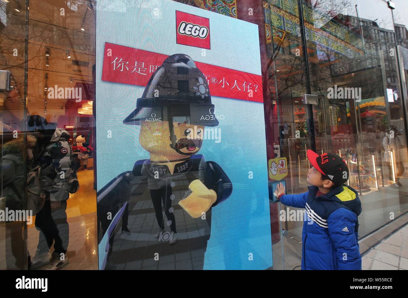 View of the first Beijing flagship store of Danish toy giant Lego in ...