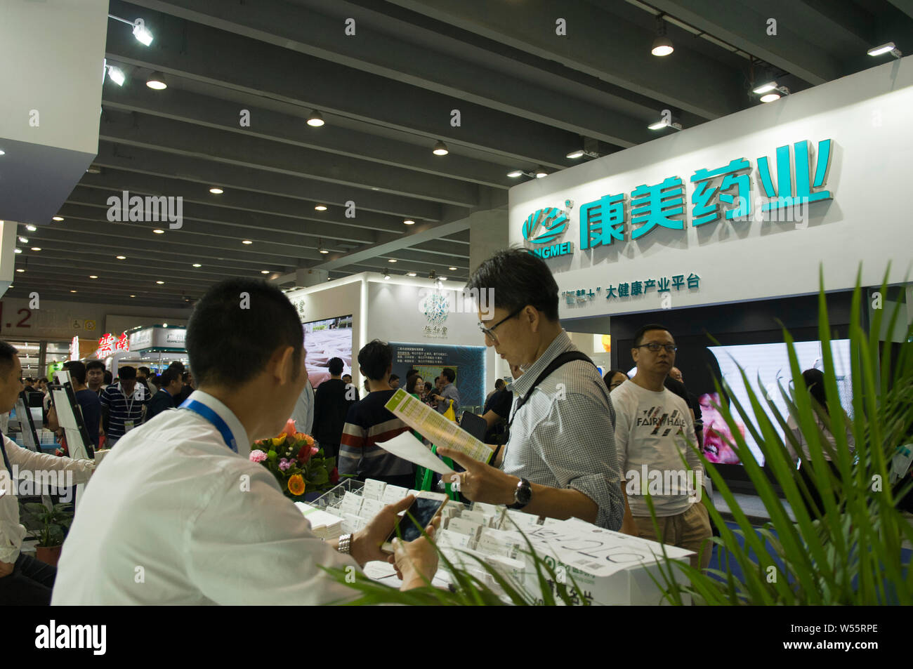 Kangmei pharmaceutical hi-res stock photography and images - Alamy