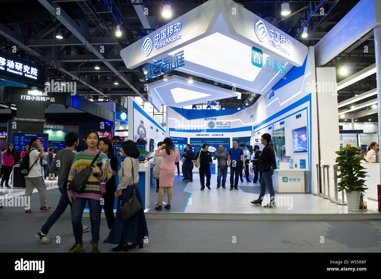 --FILE--People visit the stand of China Mobile during an expo in ...