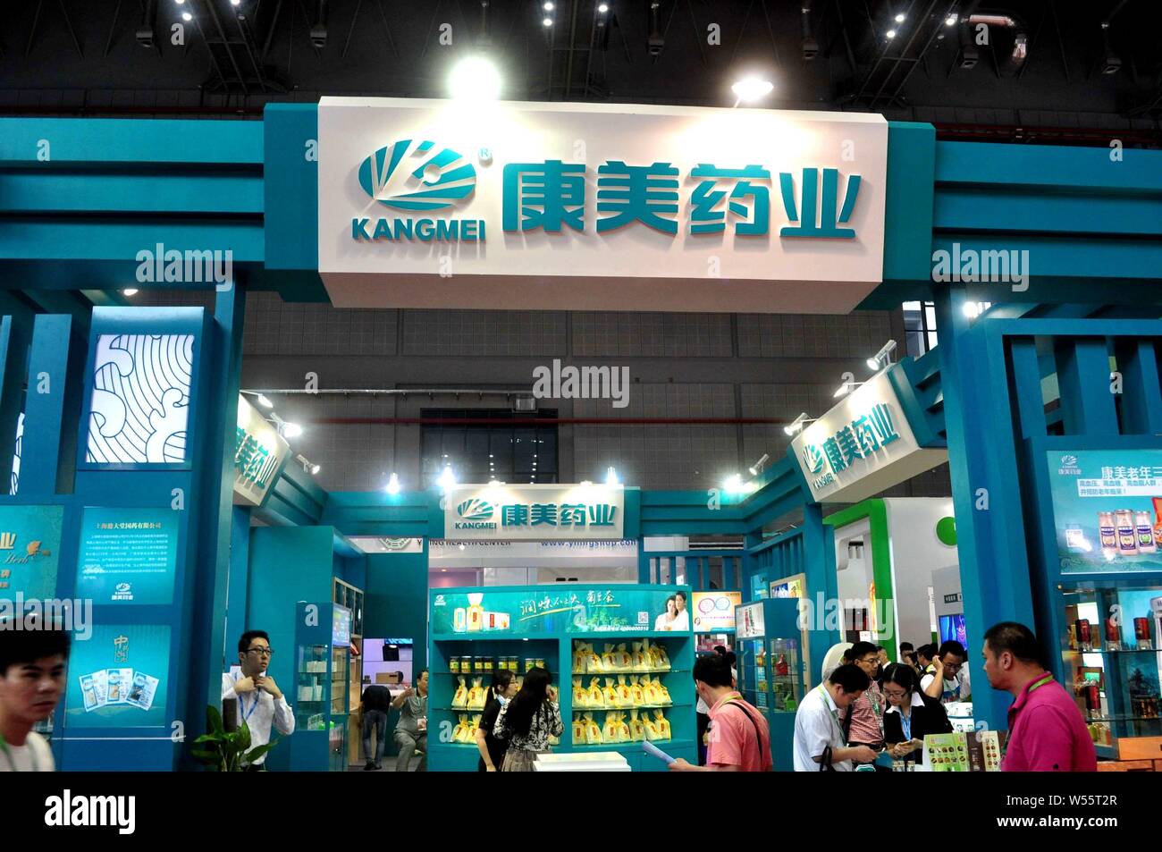--FILE--People visit the stand of Shanghai-listed Kangmei ...