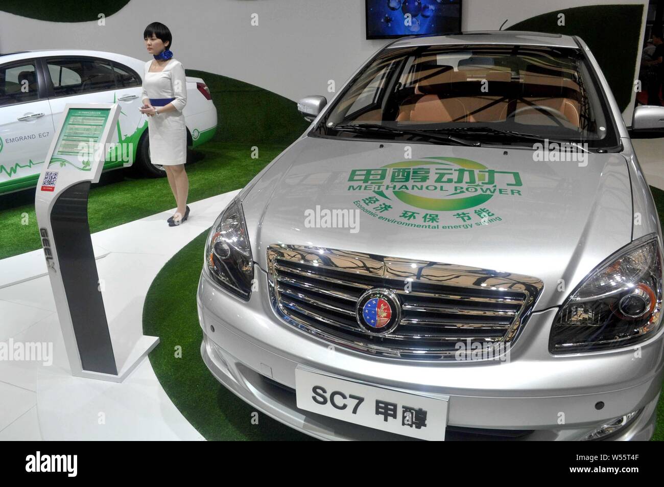 Methanol china hi-res stock photography and images - Alamy