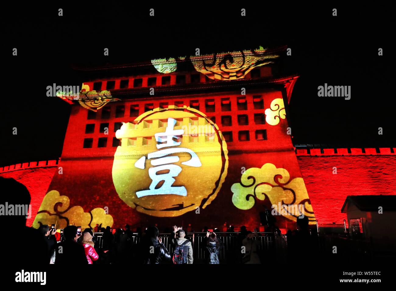 The Deshengmen archery tower is illuminated by colorful lights to ...