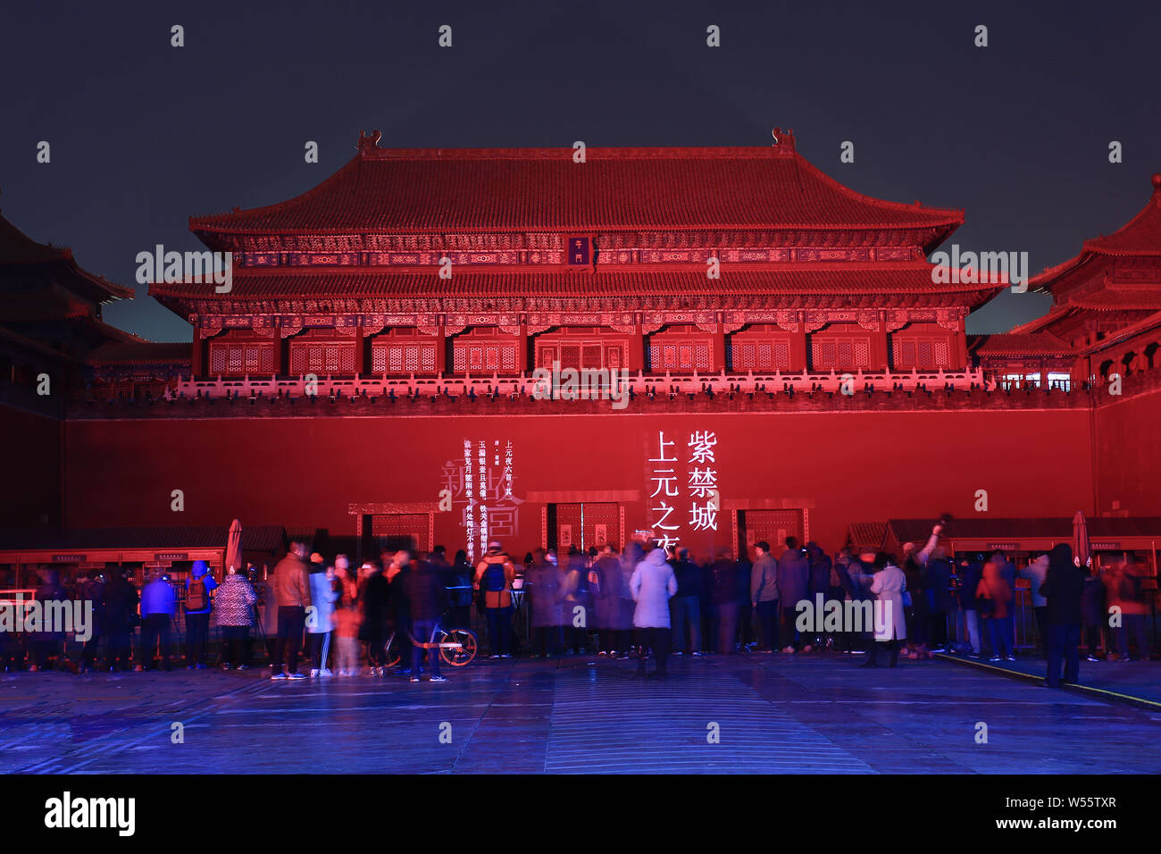The Palace Museum, also known as the Forbidden City, is illuminated by colorful lights during a ...