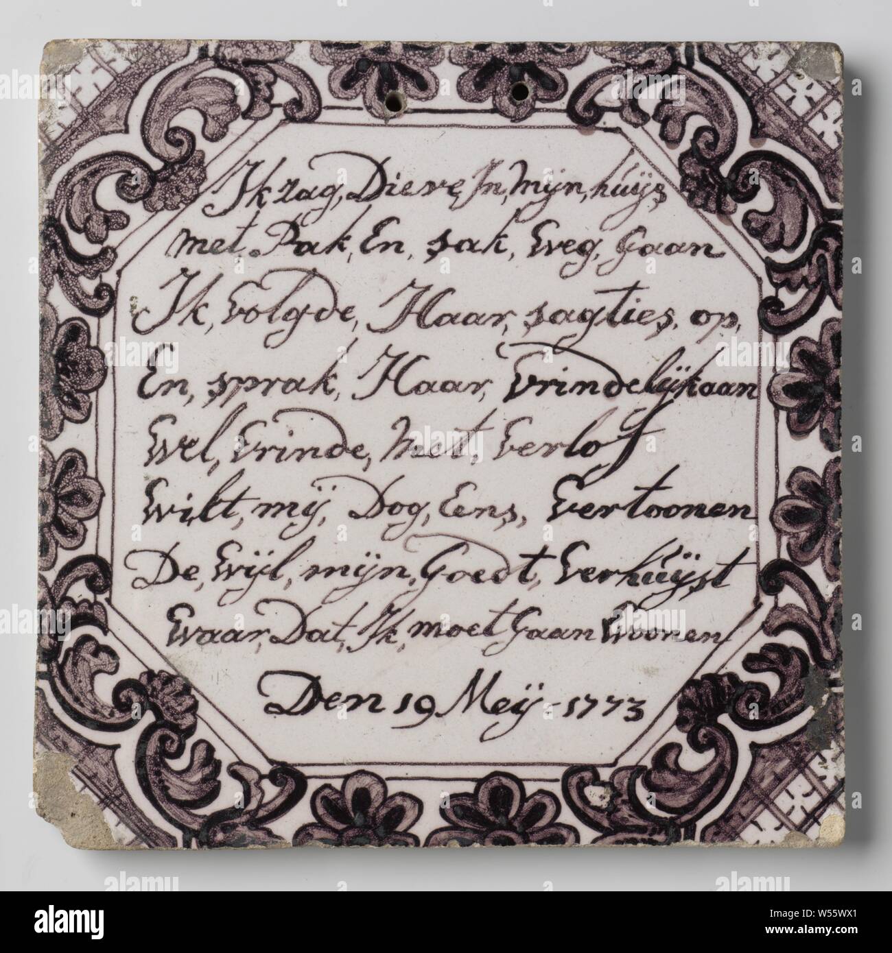 Following rhyme hi-res stock photography and images - Alamy