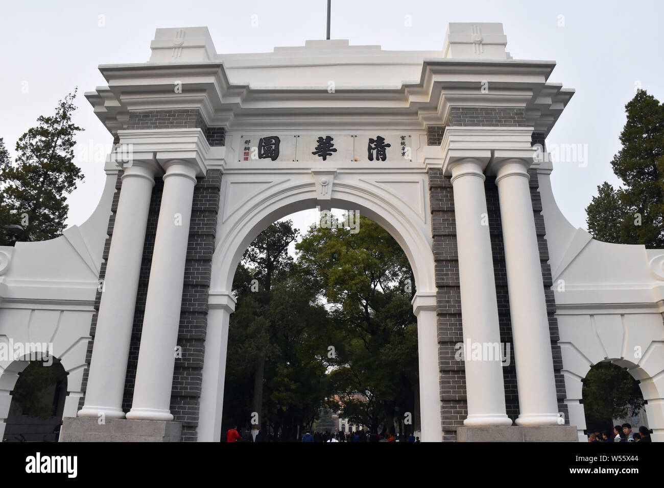 --FILE--View of the symbolic Second Gate of Tsinghua University in ...