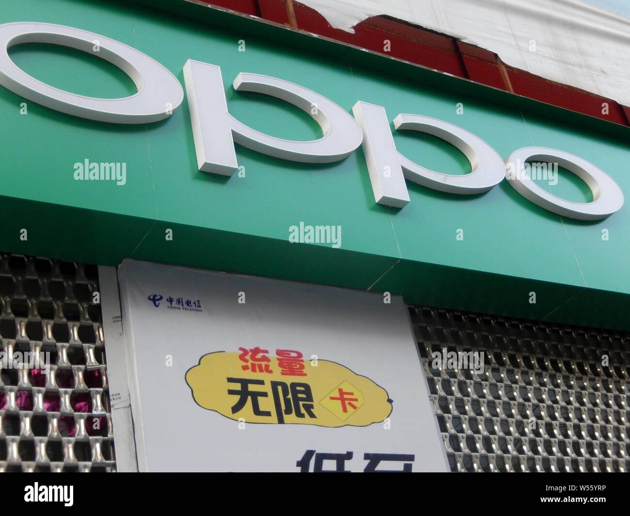 Become latest brand hi-res stock photography and images - Alamy