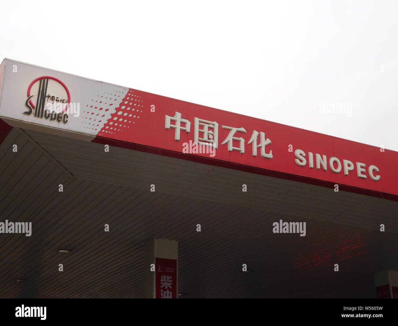 --FILE--View of a gas station of Sinopec (China Petroleum & Chemical ...