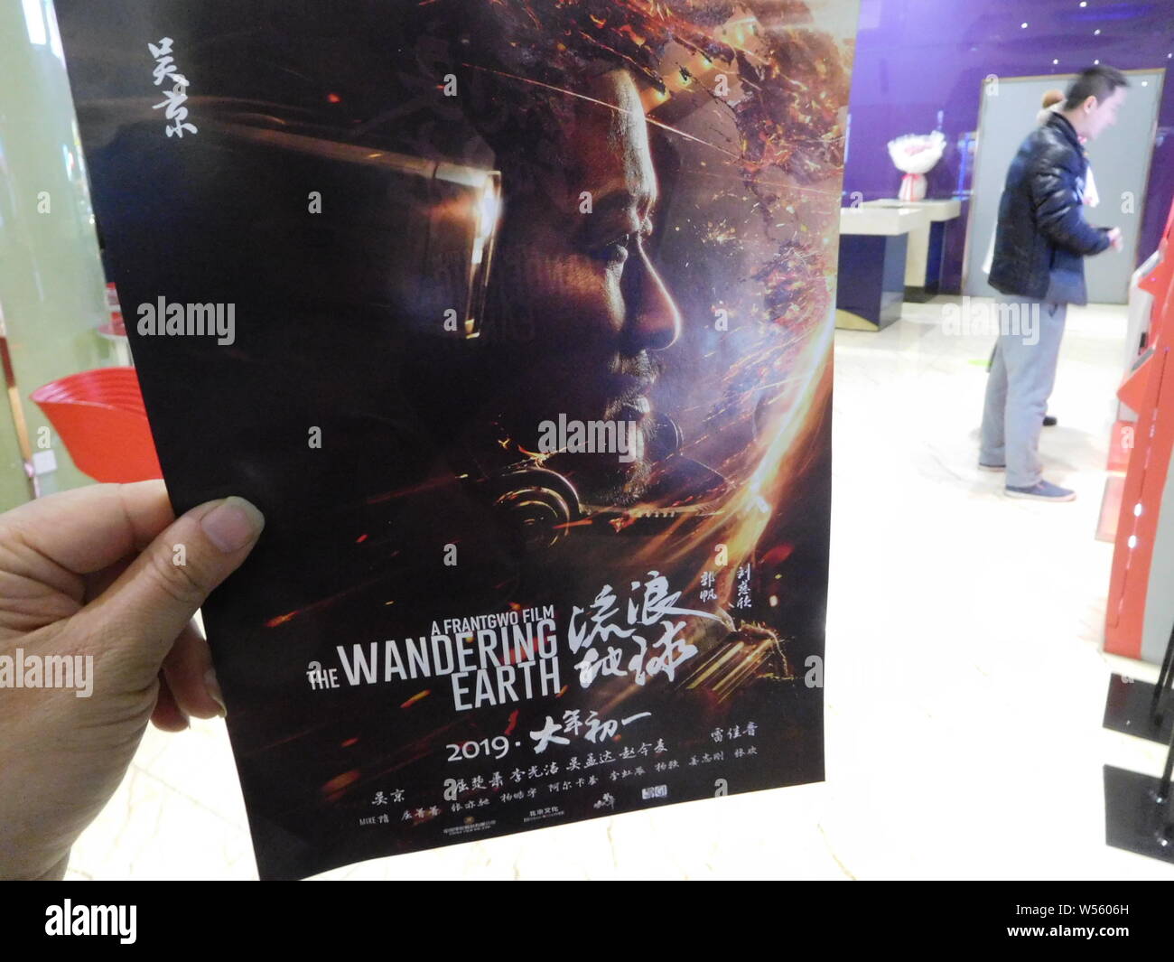 Filmgoer hi-res stock photography and images - Alamy