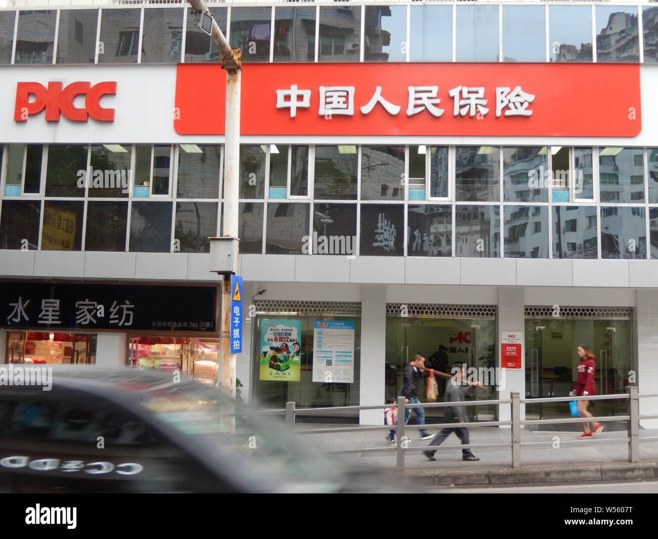 S picc hi-res stock photography and images - Alamy