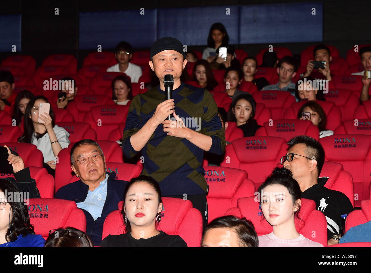 Ma fe hi-res stock photography and images - Alamy