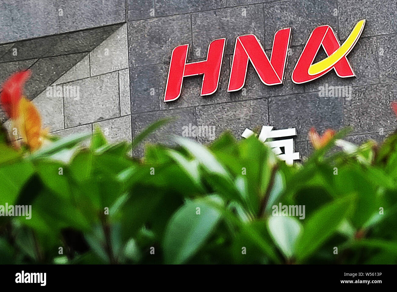 --FILE--A logo of HNA is pictured on an office building of HNA Group in ...