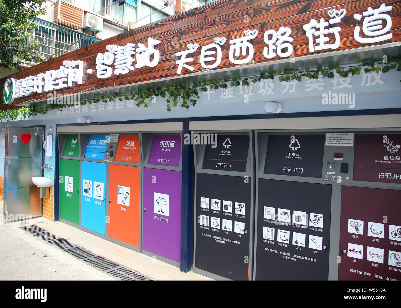 --FILE--View of disposal bins for local residents to sort garbage and ...