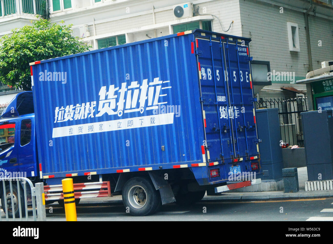 Huolala lalamove hi-res stock photography and images - Alamy