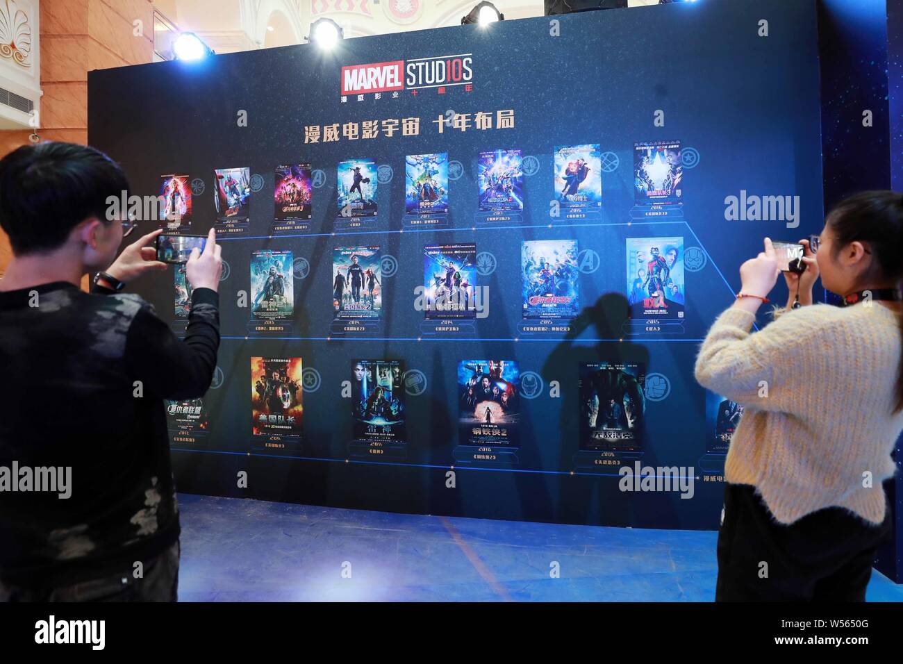 People visit the Captain Marvel themed exhibition to celebrate the ...