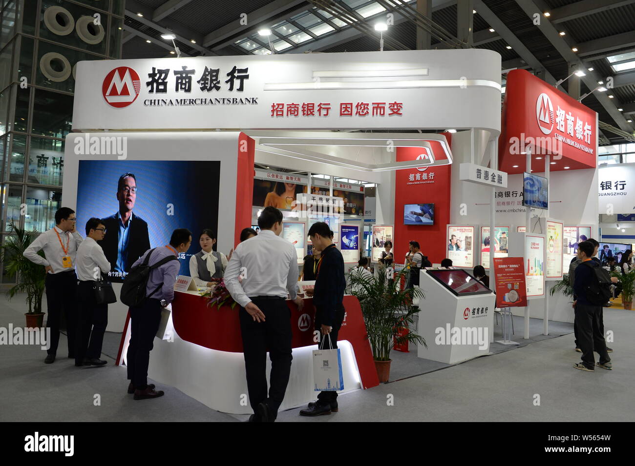 --FILE--People visit the stand of China Merchants Bank (CMB) during an ...