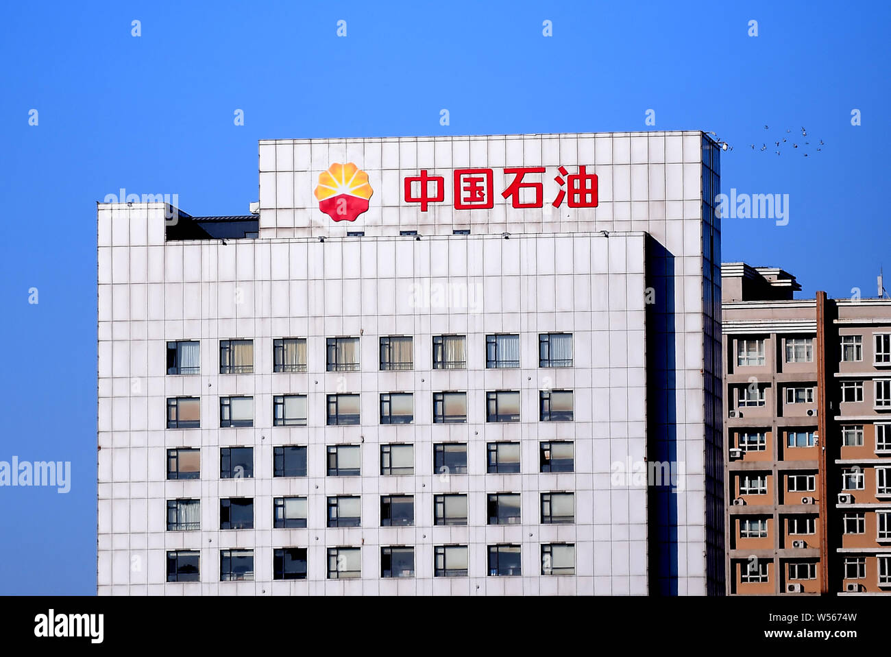--FILE--View of a signboard of CNPC (China National Petroleum ...