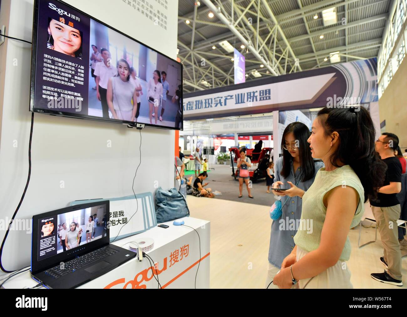 --FILE--People visit the stand of Sogou during an exhibition in ...