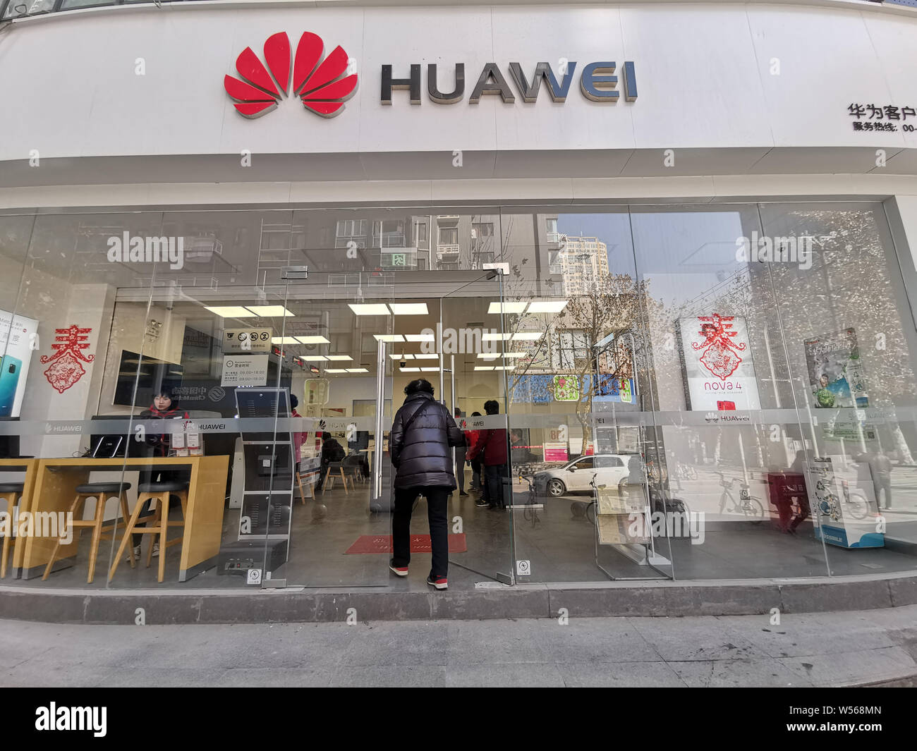 Meng wanzhou hi-res stock photography and images - Alamy