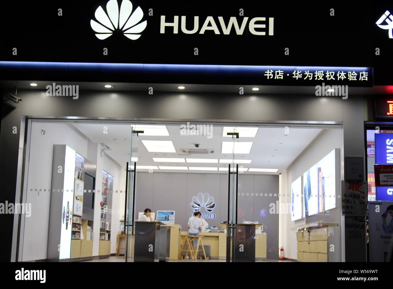 --FILE--View of a Huawei store in Chongqing, China, 10 July 2019 ...