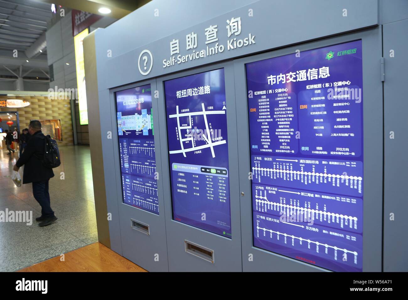 China 5g station hi-res stock photography and images - Alamy