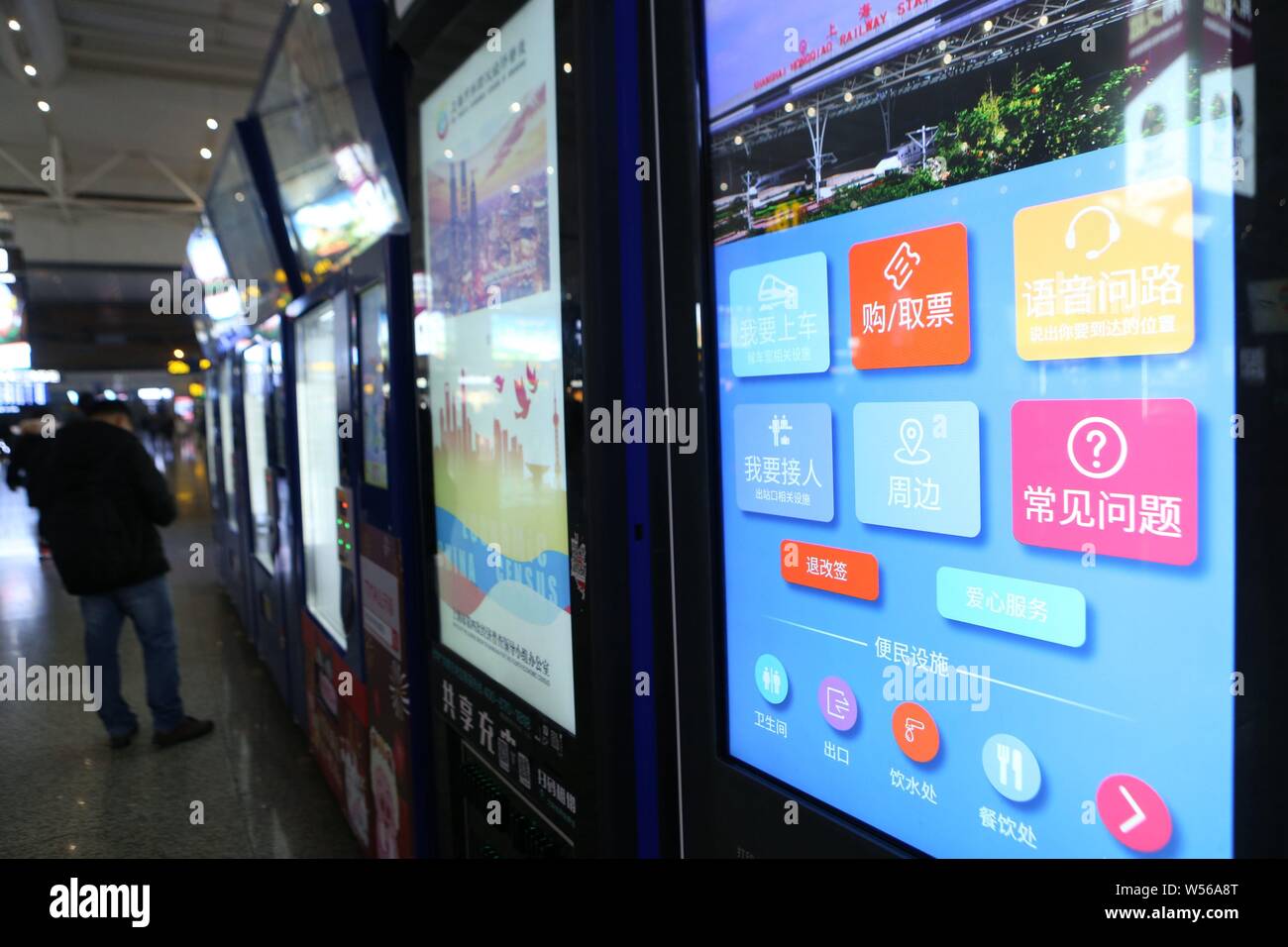 China 5g station hi-res stock photography and images - Alamy