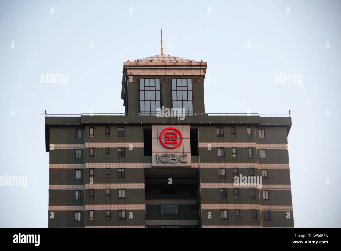 Office industrial commercial bank china hi-res stock photography and ...