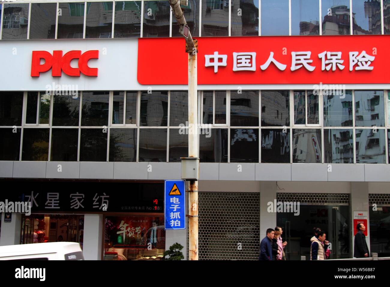 S picc hi-res stock photography and images - Alamy