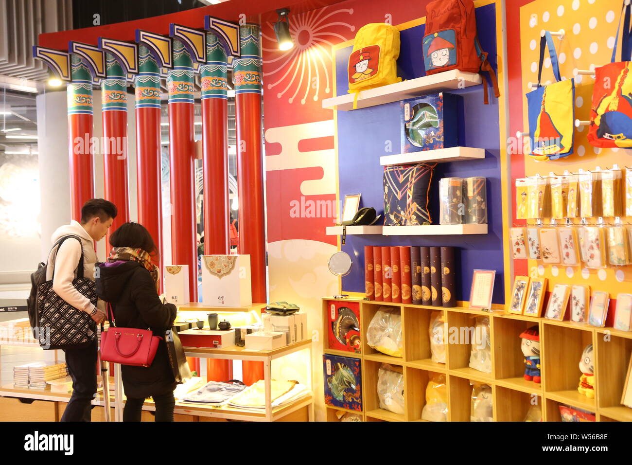 --FILE--Cultural products are for sale at a flashmob store of Palace ...