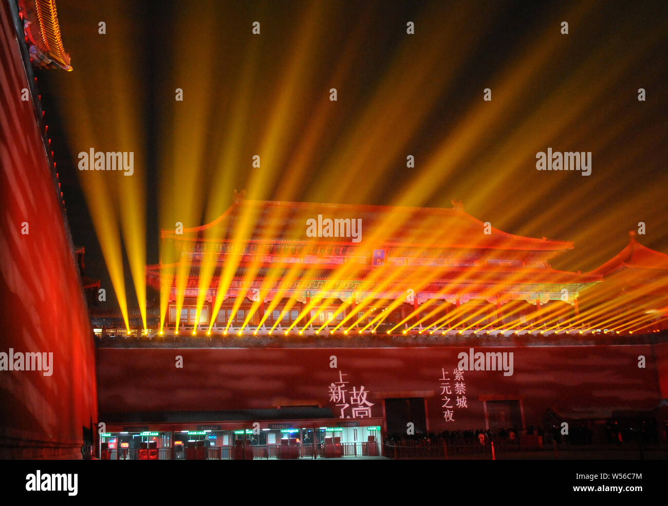 The Palace Museum, also known as the Forbidden City, is illuminated by ...