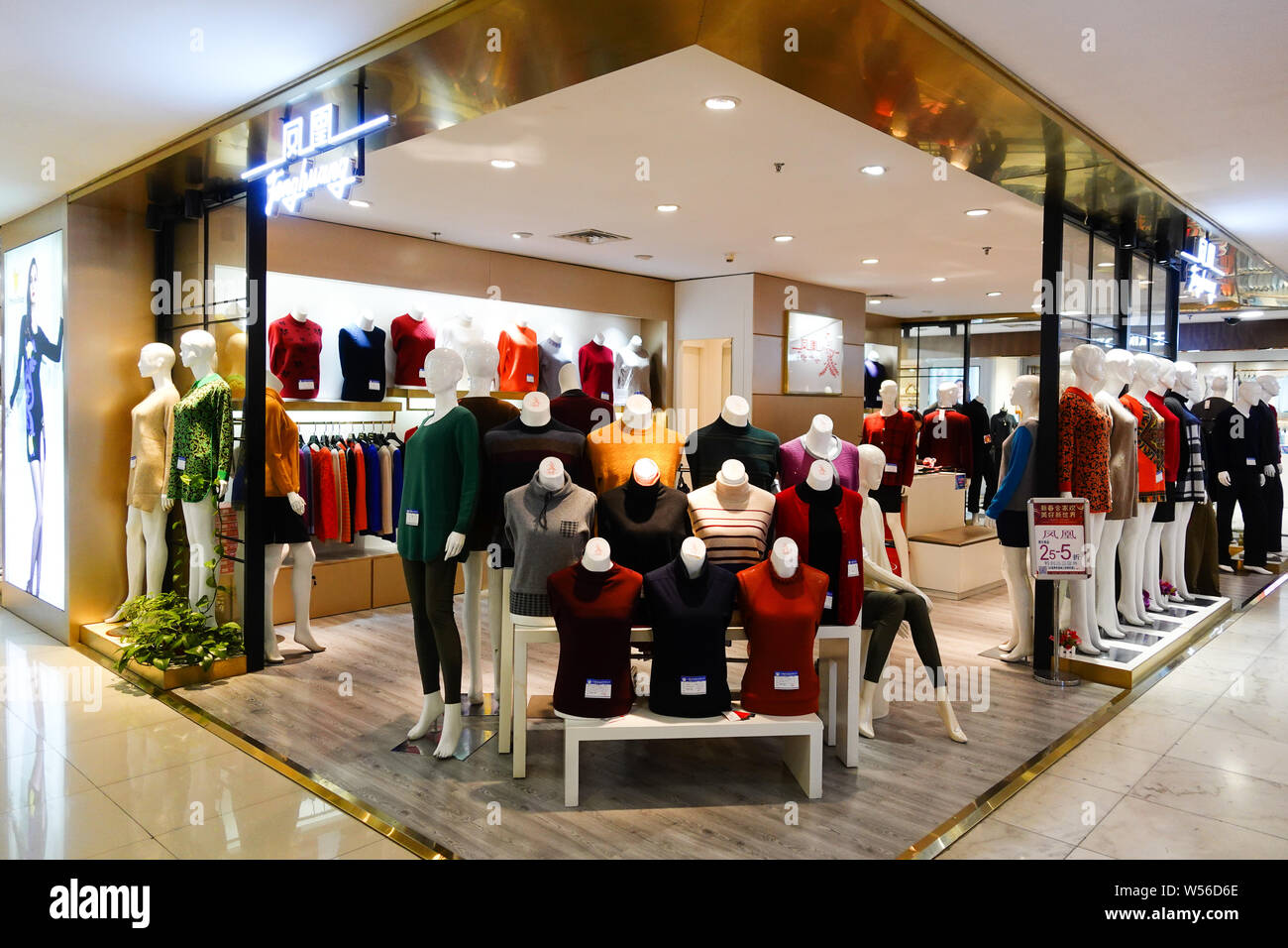 Interior view of the Shanghai New World department store on Nanjing ...