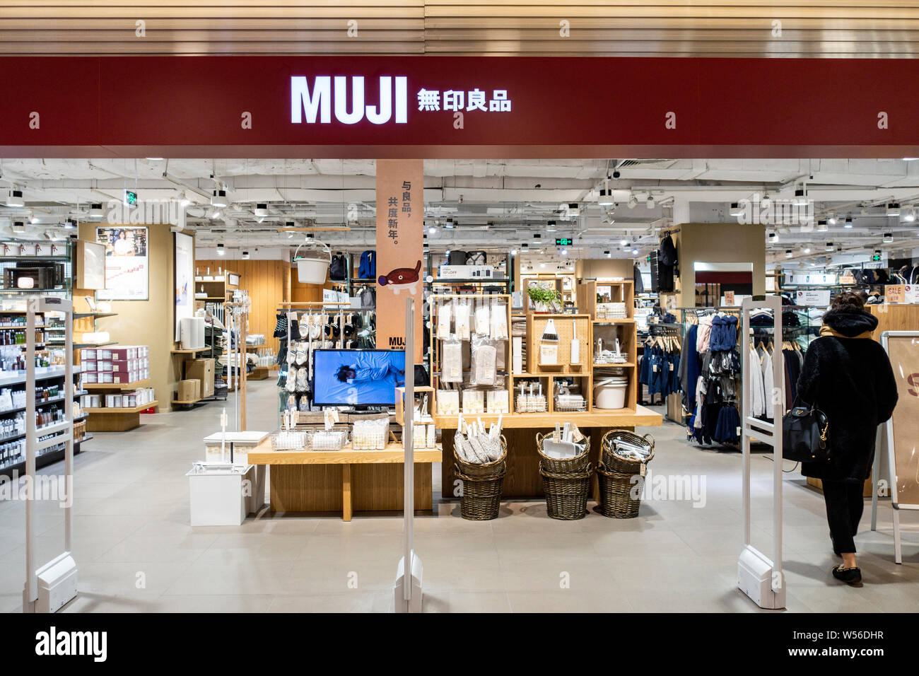 Fast moving consumer goods hi-res stock photography and images - Alamy