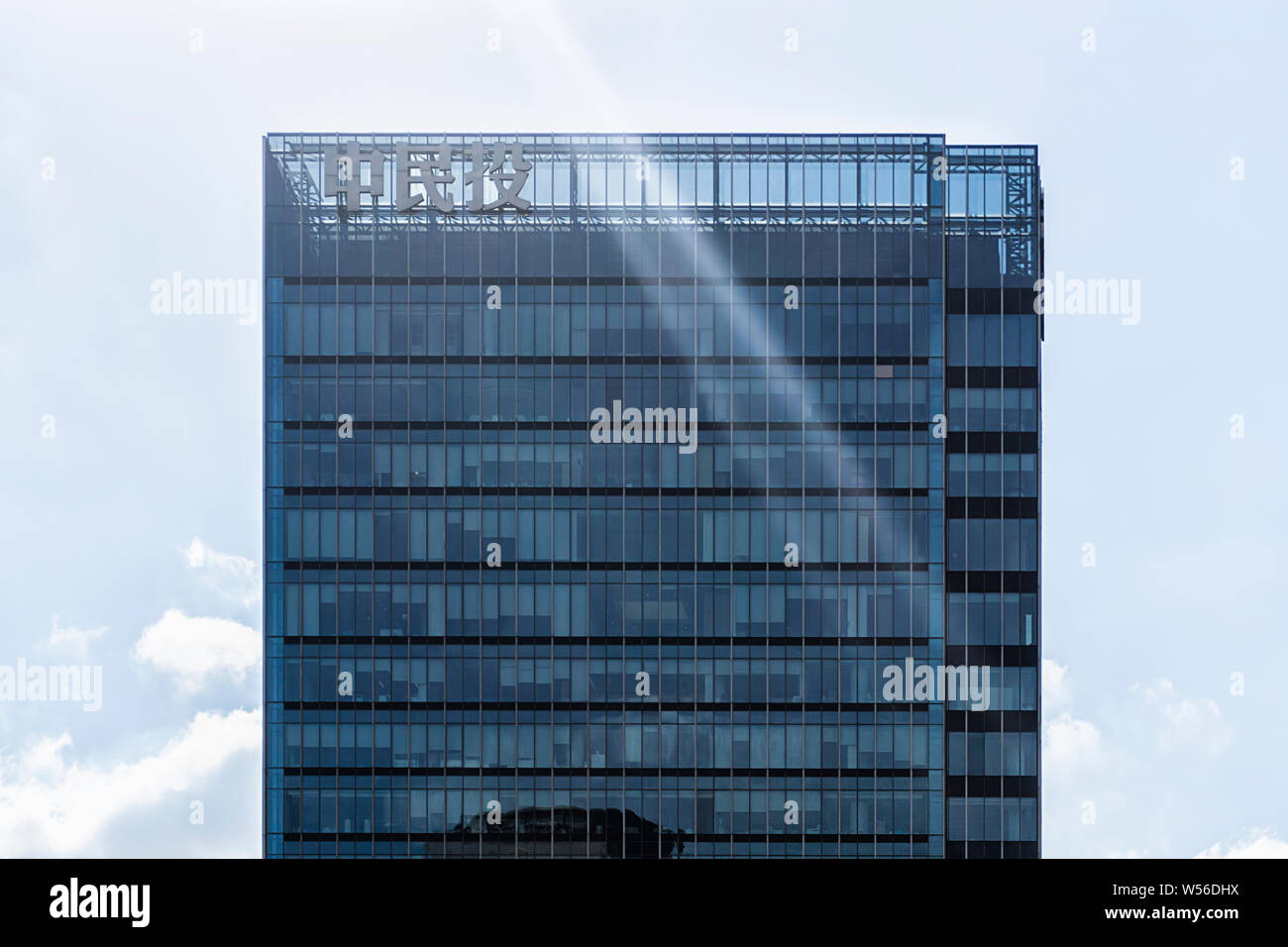 --FILE--View of the headquarters of China Minsheng Investment Group ...